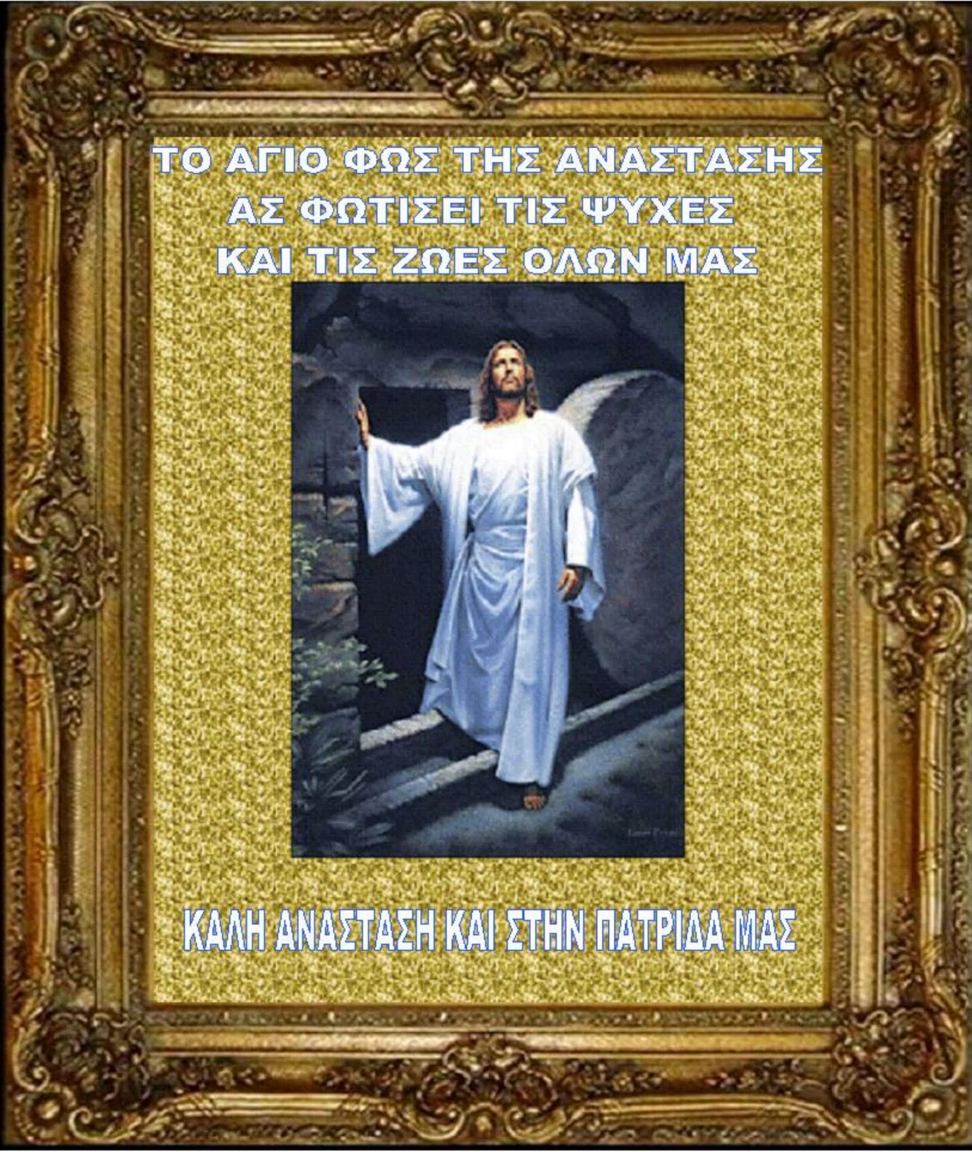 Ειδικά αφιερωμένο σε όσους εξακολουθούν να θεωρούν τον εαυτό τους ...