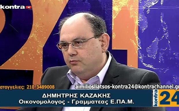 Απόψε, ώρα 19.30 στην Πάτρα Ομιλία Δημήτρη Καζάκη και Φώτη Λεπίδα ...
