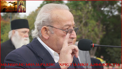 Η ΑΡΓΕΝΤΙΝΗ ΧΡΕΟΚΟΠΗΣΕ ΛΟΓΩ ΤΗΣ ΠΟΛΙΤΙΚΗΣ ΔΝΤ ΠΟΥ ΕΦΑΡΜΟΖΕΤΑΙ ΚΑΙ ΣΤΗΝ ...
