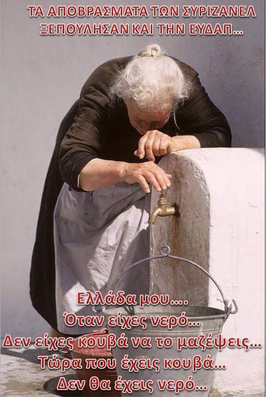 ΟΙ ΣΥΝΕΠΕΙΕΣ ΤΗΣ ΟΙΚΟΝΟΜΙΚΗΣ ΚΡΙΣΗΣ ΣΤΗΝ ΨΥΧΙΚΗ ΥΓΕΙΑ. ΥΠΑΡΧΕΙ ΛΥΣΗ ...
