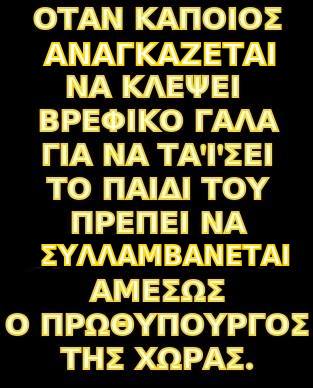 ΤΙ ΣΗΜΑΙΝΕΙ ΔΗΜΟΚΡΑΤΙΑ; – (†) Ευαγγελάτος Γεώργιος
