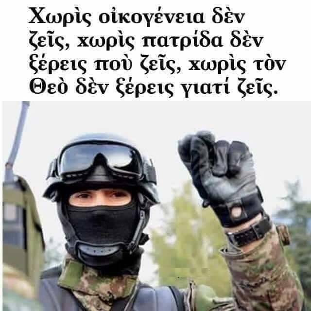 ΟΥΡΕΣ ΤΩΝ ΑΜΕΡΙΚΑΝΩΝ ΣΤΑ ΟΠΛΟΠΩΛΕΙΑ ΚΑΙ ΣΤΑ ΣΚΟΠΕΥΤΗΡΙΑ ...