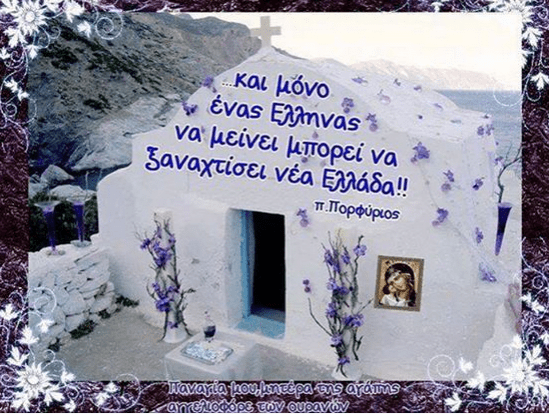 Κανένας δεν έστειλε την επιστολή προς πρώην πολιτικους που ζητούν την ...